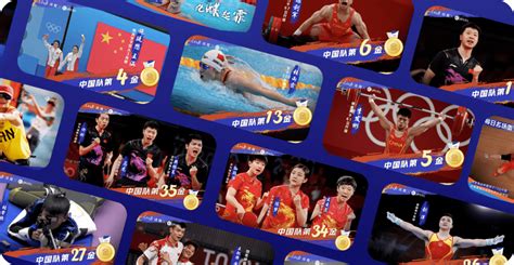 强强联手重新定义赛事图片独快广深 奥运会