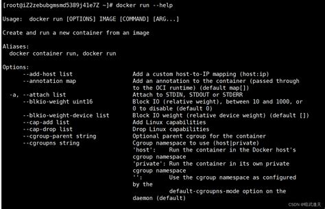 Docker超详细基础使用带图docker使用教程 Csdn博客