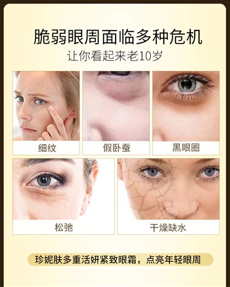 珍爱你的肌肤珍妮肤（jenyf）官网