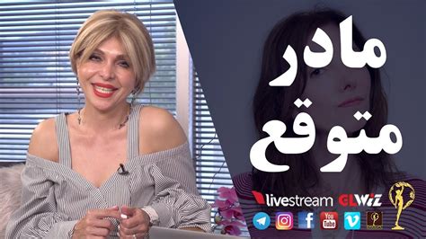 مادر متوقع دکتر آزیتا ساعیان Youtube