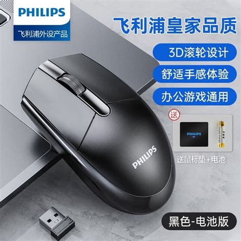 寻找最佳手感？试试这三款口碑极佳的鼠标！游戏硬件 中关村在线