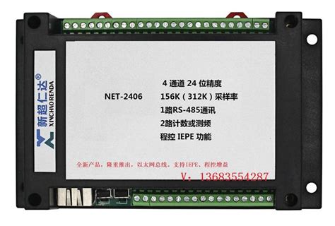 基于以太网的同步声音振动采集卡，有labview样例、linux软件包，可对标ni产品 知乎