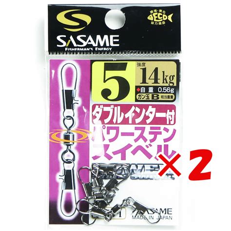【楽天市場】【 まとめ買い ×2個セット 】 「 ささめ針 Sasame 210 I ダブルインター付パワーステンスイベル 5ダブル