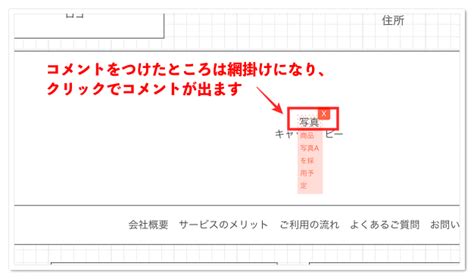 ワイヤーフレームが会員登録なし、無料で作れるwireframe Cc ブログ コーディング代行・外注サービスなら即日対応のくまweb