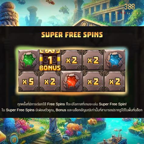 Atlantis Crush ผจญภยนครลบสดขอบโลก ตเกมส มหาสนก ขาวเกมสชนนำ