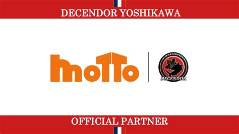 ディセンドーラ吉川、株式会社mottoとのオフィシャルパートナー契約を締結 一般社団法人ディセンドーラ吉川のプレスリリース