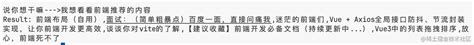 typechat，用typescript快速接入ai大语言模型typechat，一个轻松使用typescript类型定义 掘金