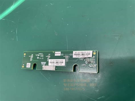 迈瑞监护仪配件价格迈瑞监护仪配件维修迈瑞监护仪配件大全多乐监护仪维修网