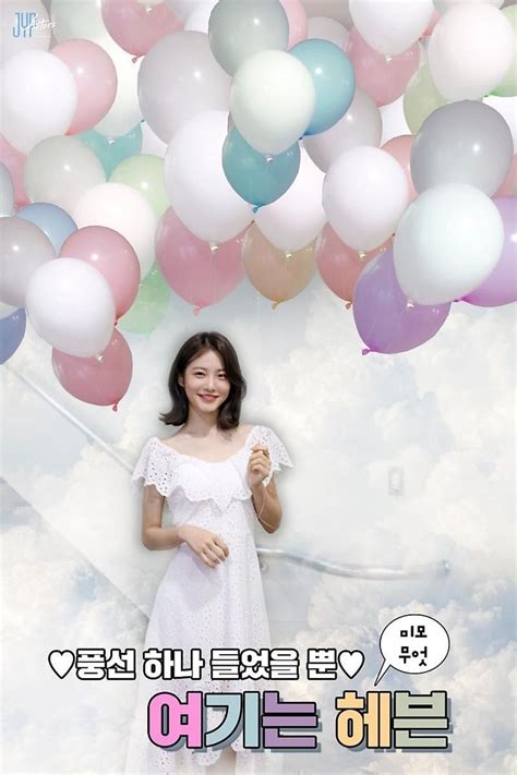 ปักพินในบอร์ด Shin Ye Eun 신예은