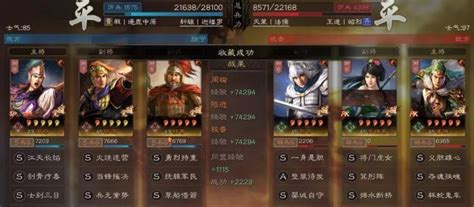 《三國志戰略版》sp周瑜陸遜程普陣容推薦 Sp周瑜社稷弓戰法搭配 Steamxo 遊戲攻略情報網