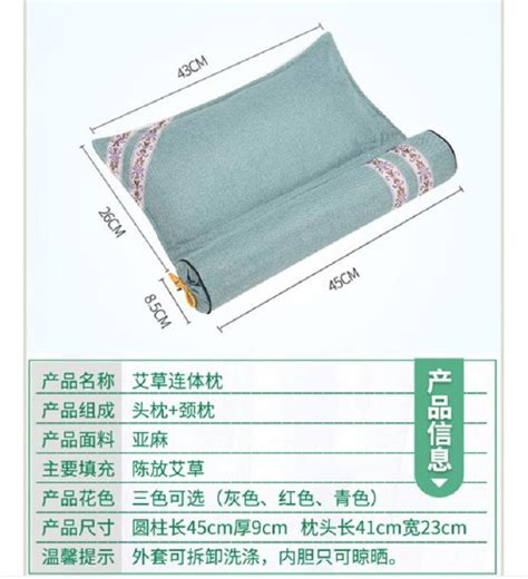 艾草颈椎枕头宫廷艾灸护颈礼盒装多功能加热充气可拆卸连体睡眠枕 阿里巴巴