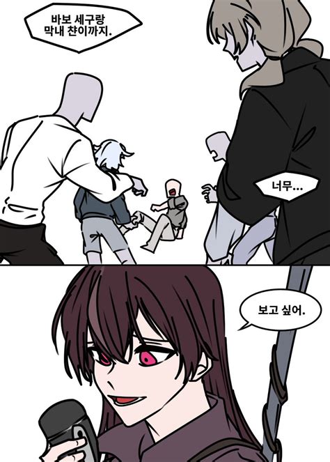 「리퀘박스 집사 아이네와 아가씨 릴파 사심 채우려고 만화도 조금 추가해봤습니다 감사합니다 」아작の漫画