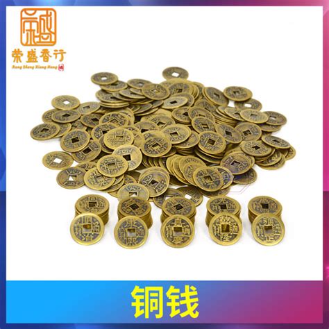 Copper Coins Qing Dynasty Five Emperors Coins Six Emperors Ten