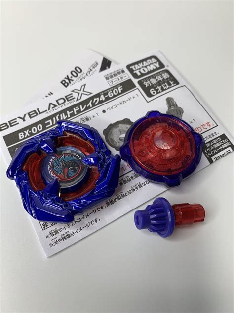 Takara Tomy Beyblade X Bx 00 Cobalt Drake 4 60 F Rare Prize New