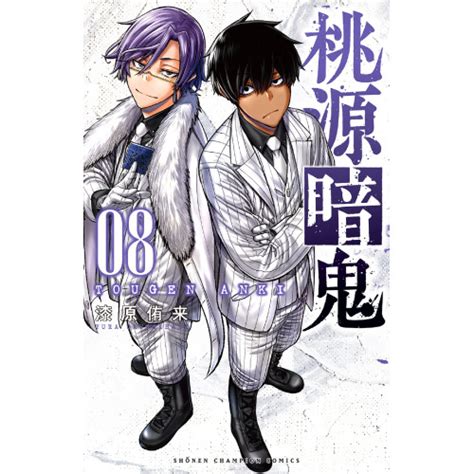Jual Tougen Anki Yura Urushibara Manga Komik Jepang Vol Jakarta