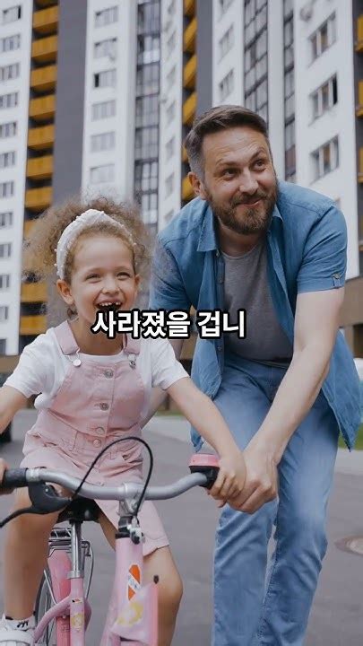 당신은 생각보다 강하다 동기부여 Youtube