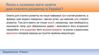 Ppt