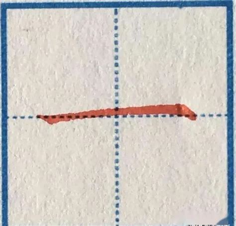 横的基本笔画 横的笔画 横斜钩的字有哪些 大山谷图库
