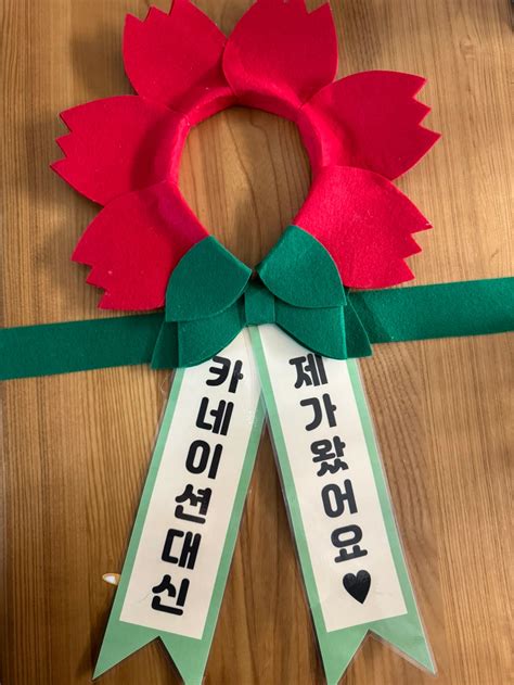 카네이션 머리띠 리본 세트 당근 중고거래