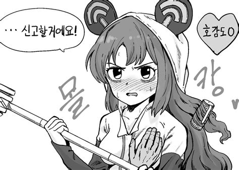 섹스하고싶다 라스트오리진 채널
