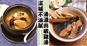 補脾肺腎氣益脾肺腎陰8款提高免疫力淮山湯食譜 Cook1Cook食譜話題