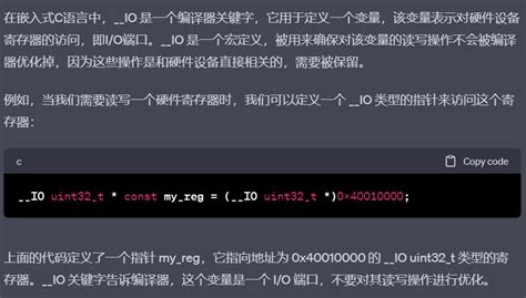 Stm32 学习笔记2 程序编写基础；内核架构stm32 Typeof Csdn博客