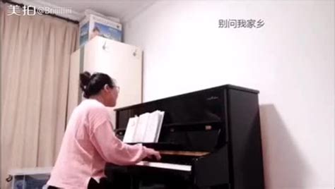 飘向北方 钢琴谱邓紫棋弹唱版 邓紫棋五线谱 钢琴曲 指法 弹吧 蛐蛐钢琴网