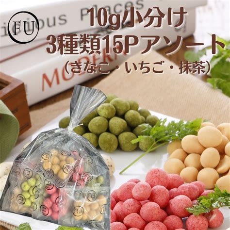 【楽天市場】【 小分け 商品 】 お麩ショコラ 10g×15p入×5袋 京都グルメ オリジナル商品 人気 麩菓子 個包装 やきふ お麩 ふ