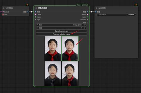 那些你不知道的3个comfyui小技巧，分享给大家！comfyui图像选择器 Csdn博客