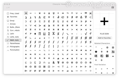 【markdown】markdown 输入数学符号