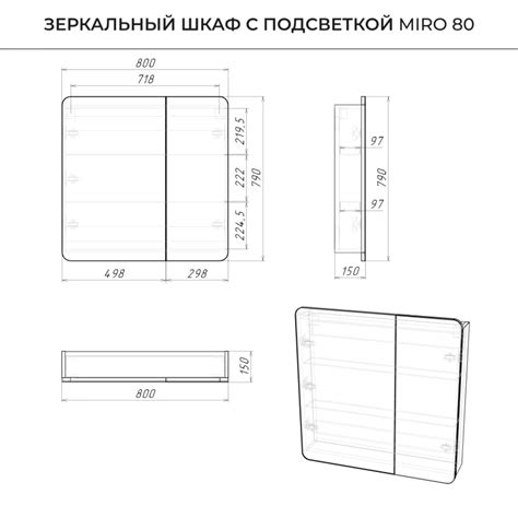 Зеркальный шкаф с подсветкой Итана Miro 80 Серый темный купить недорого