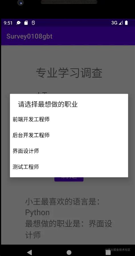 Android中的高级控件spinner 阿里云开发者社区