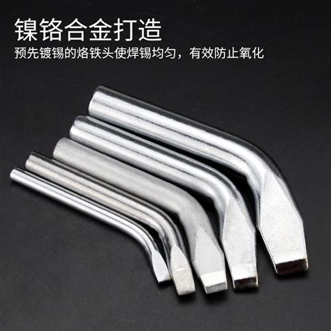 实益外热式大功率电烙铁头无铅尖头一字弯扁头80w100w长寿命焊头虎窝淘