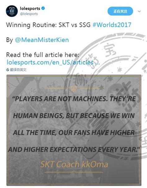 Skt教练称队员也是人，国外lol网友：faker不是，他是神