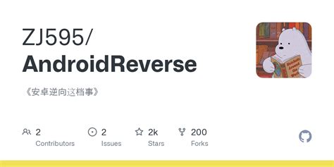 Androidreversearticle19第十九课、表哥，你也不想你的frida被检测吧下md At Main · Zj595