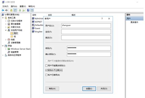 Win10系统更新微软补丁后金蝶K 3 WISE客户端无法使用处理指南 成都易鼎通科技有限公司