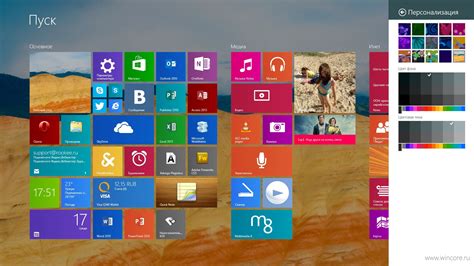 Как установить фото на рабочий стол в Windows 10