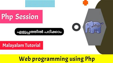 Sessionweb Programming Using Phpmalayalam Tutorial Youtube