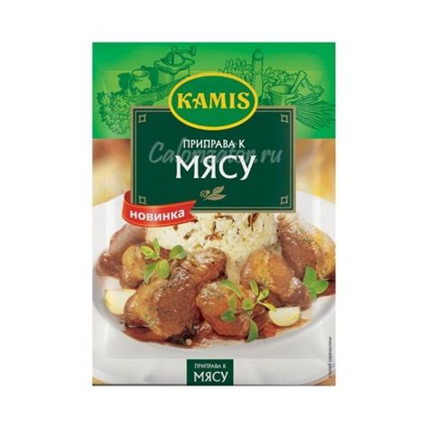 Приправа Kamis к Мясу - калорийность, полезные свойства, польза и вред ...