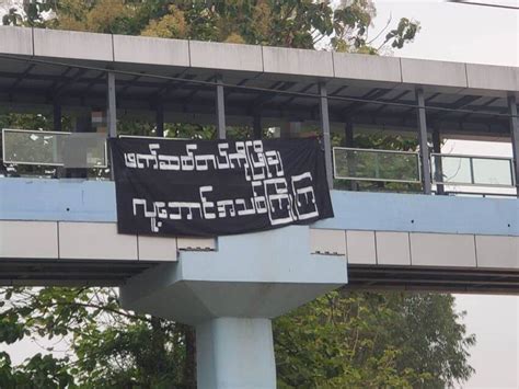 ဖက်စစ်တော်လှန်ရေးနေ့အကြိုအဖြစ် ဖက်ဆစ်တပ်ကိုဖြိုချ လူ့ဘောင်သစ်ကိုကြိုက