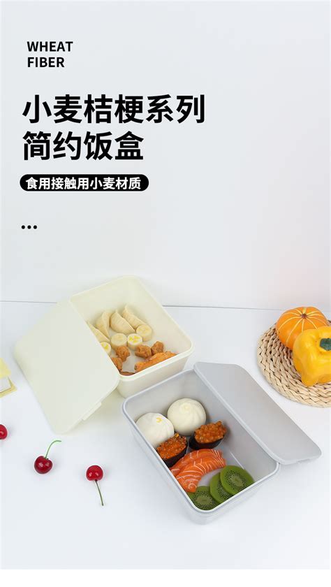 亚马逊小麦秸秆饭盒食品级保鲜盒上班族水果沙拉餐盒学生午餐饭盒 阿里巴巴