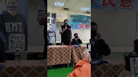 20211204張亞中宣講 Youtube