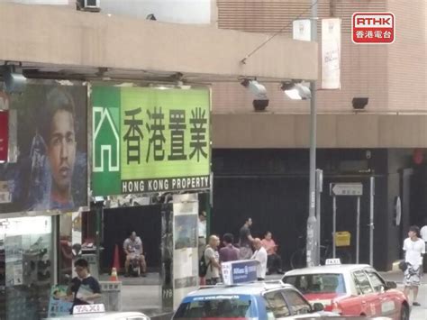 分析料9月發展商延續低價開盤 RTHK