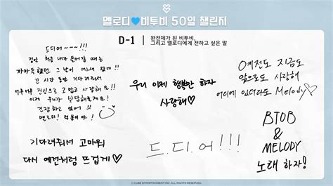 아 비투비 내일 완전체 인스티즈 Instiz 연예 카테고리