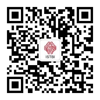张江国际脑影像中心简介 复旦大学类脑智能科学与技术研究院