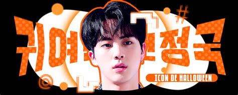 🎃 ㅤ͙ㅤਏੳㅤ˴ㅤ—ㅤicon 𝗽𝗼𝗿 Hallowe̶e̶n ㅤ¡˳ㅤʹㅤɂ 👻 Jungkook Amino Jka Amino