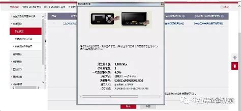 工商银行电费贷“电e贷”申请操作流程 知乎