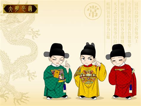 Q版大明衣冠图志 壁纸二 中国风