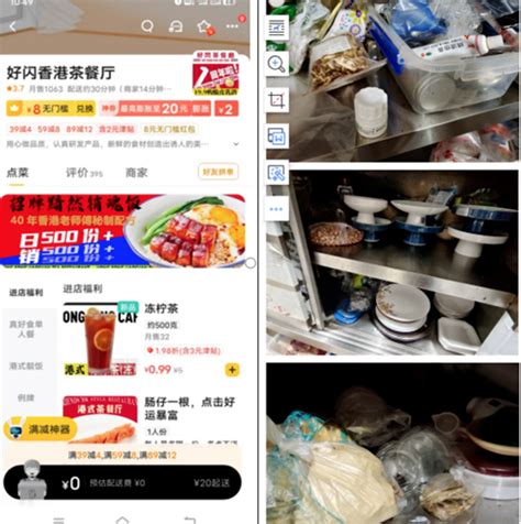 最新一期的椒江餐饮红黑榜公布有你常光顾的么