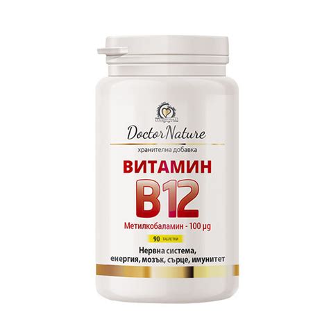 Dr. Nature Витамин В12, 90 таблетки - Green Master